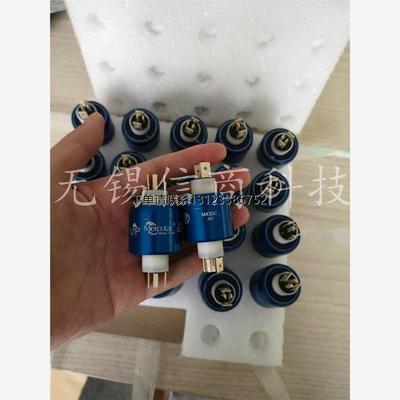 询价美国Mercotac M430C M430 X 水银滑环 4路旋转接头 ASIANTOOL