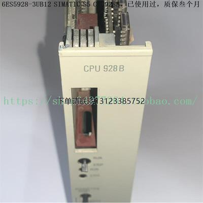 询价SIEMENS中央处理器