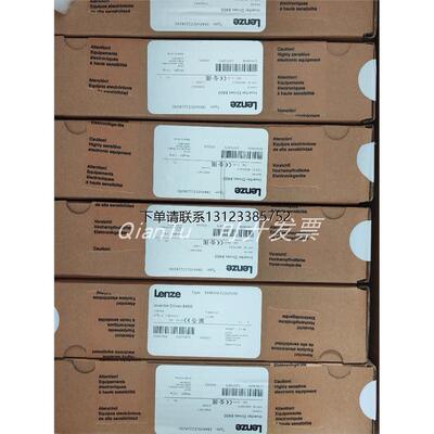 询价伦茨Lenze 现货EMF2133IB进口 变频器通讯模块 现货发