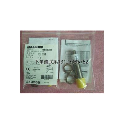 询价全新原装正品BALLUFF