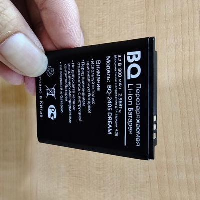 适用于 超聚源 BQ-2405 DREAM 手机电板 电池