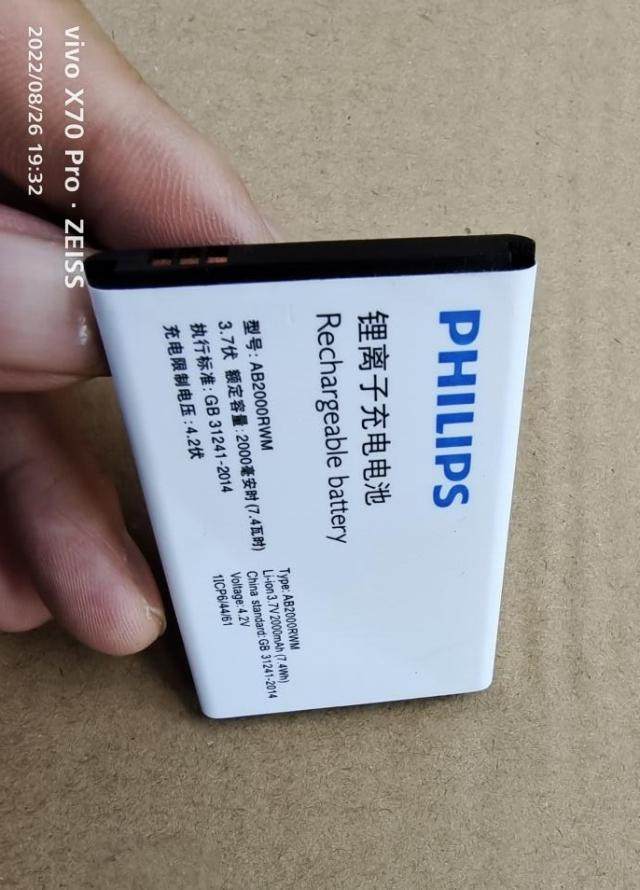 适用于 超聚源 飞 E515 E515A AB2000RWM 手机电池 电板