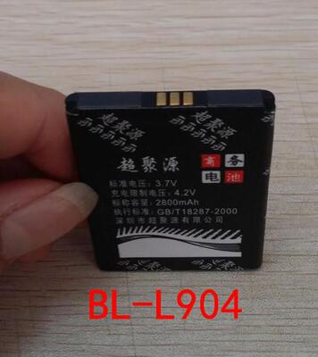 包邮 超聚源 立 BL-TD109 TD168 E603手机电池 电板 充电器