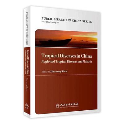 Tropical Diseases in China: Neglected Tropical Diseases and Malaria 中国公共卫生热带病防治实践.被忽视热带病与疟疾