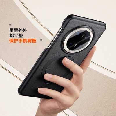 图拉斯支点壳防摔磁吸