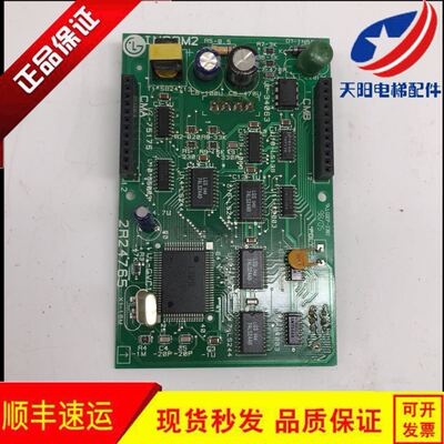 LG星玛电梯配件/电路显示板INCOM2 2R24765电梯正品拆机现货