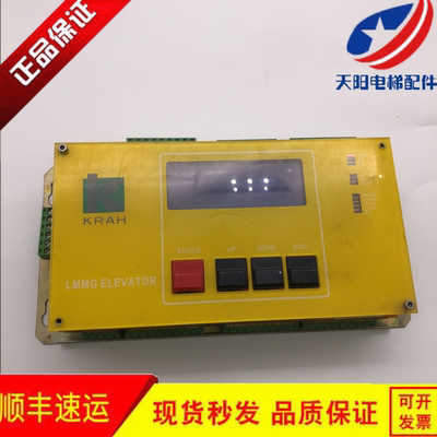 电梯配件 KRAH莱茵克拉LMMG ELEVATOR 电梯主板控制器原装现货