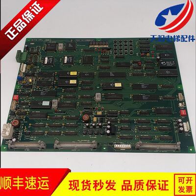 永大NTVF主板FB-MPU[BO] ASSY NO:W2000632实拍现货原装电梯配件