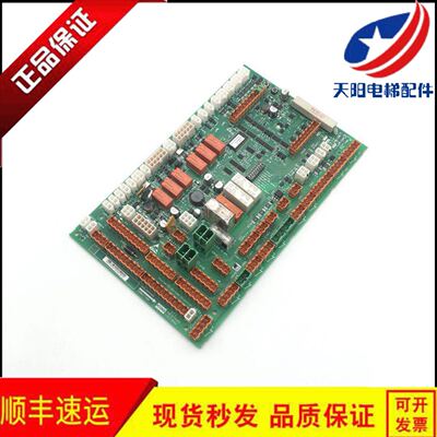 通力电梯配件LCECCBN2e轿顶板KM51070314G11 51070315H02原装现货