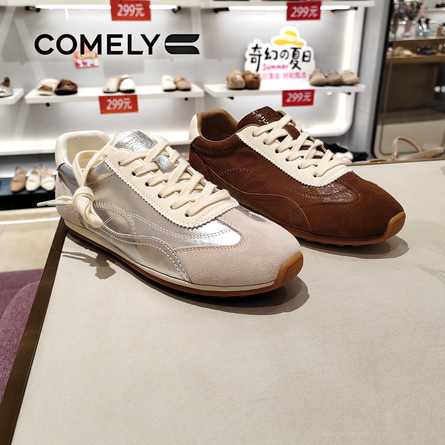 COMELY康莉2026秋复古德训鞋女系带拼色休闲运动平底板鞋KBH66515