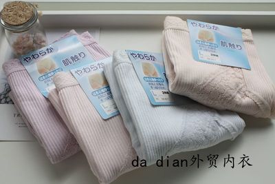 外贸原单棉女士内裤100全大码