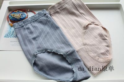 日单新品优质纯棉高腰舒适女内裤