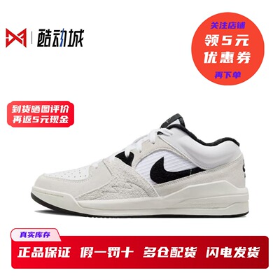 现货正品Stadium90男子板鞋