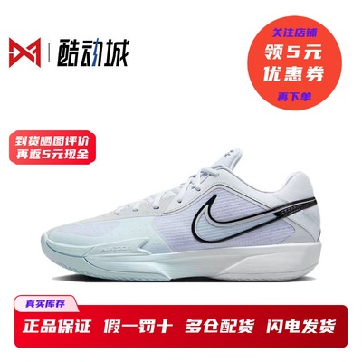 学生党好鞋耐克GTGross！