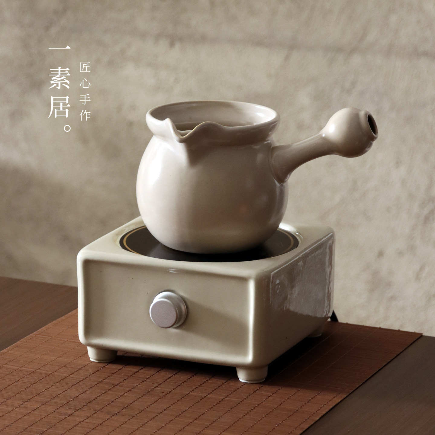 新款高颜值方形电陶炉陶瓷煮茶炉套装围炉陶壶煮奶茶罐罐茶壶侧把