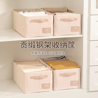 【新品上市】贡缎系列柔美尼收纳筐毛衣衣物裤子内衣衣柜收纳盒QX