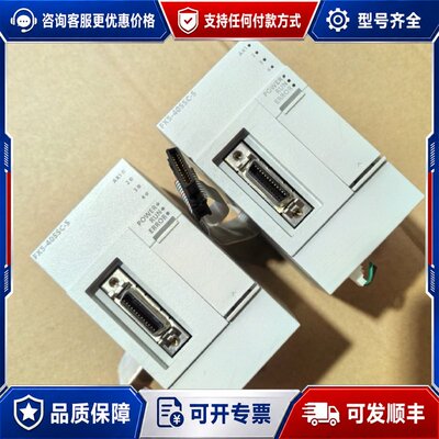 议价三菱PLC模块 FX5-40SSC-S可维修