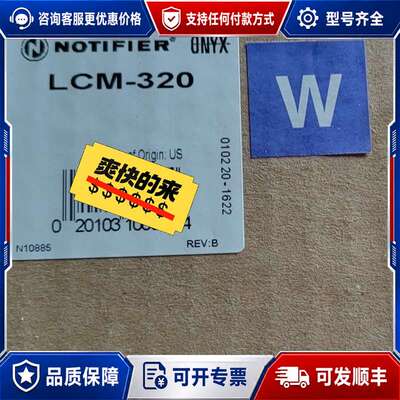 议价诺帝菲尔Notifier NFS2-3030 进可维修