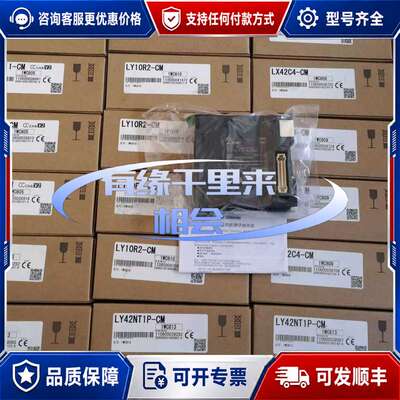 议价三菱PLC模块，型号L60TCTT4-CM，L60A可维修