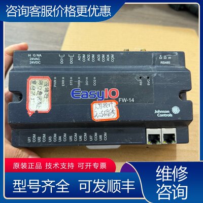 议价江森楼宇 DDC 控制器 easyIO FW-14可维修
