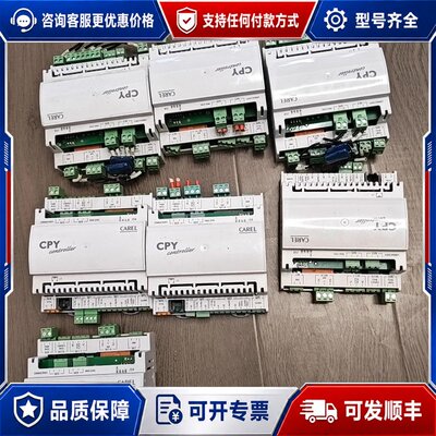 议价卡乐加湿模块CPY08L02V0 8KG可维修