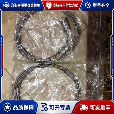 议价MONITRAN 测量振动传感器可维修