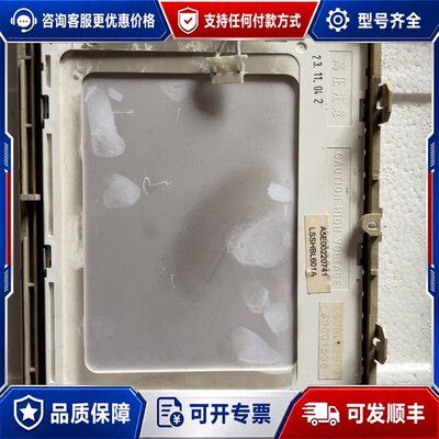 议价阿尔卑斯5.7寸液晶屏 LSUBL6291A 屏，屏可维修