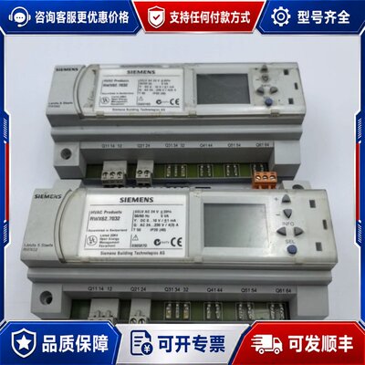 议价RWX62.7032西门子楼宇控制器品实物可维修