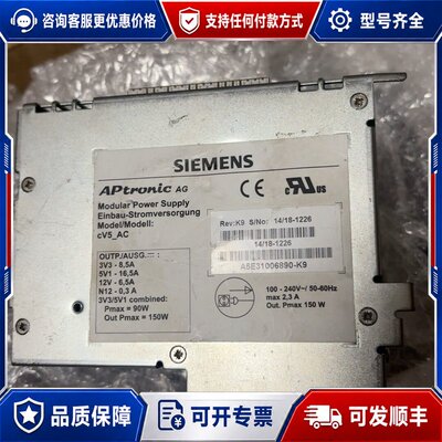 议价西门子APtronic cV5_AC工控机电源A5E3100可维修
