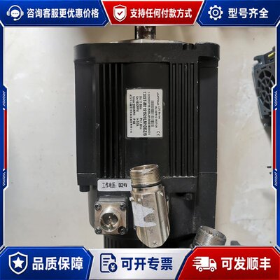 议价华大伺服电机130ST-M1151520LM1DDZ/B可维修