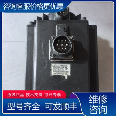 议价台达伺服电机 ECMA-F11830SS 30KW可维修