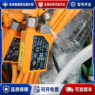 议价易福门光电开关IS 5026件成色还可以可维修