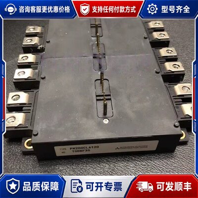 议价PM200CLA120 PM200CL1A120 PM300可维修
