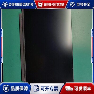 议价LM156LF2F 15.6高刷液晶屏幕可维修