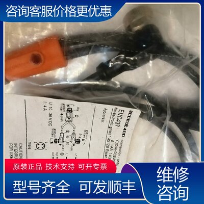 议价EVC437 IFM易福门连接线缆 签有点旧可维修