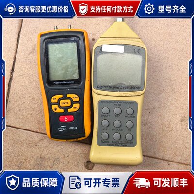 议价GM610压力表和AZ8922噪音计，具体以图片为准可维修