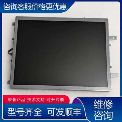 议价三菱触摸屏液晶屏AA104SH02可维修