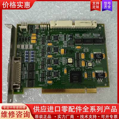 议价MICROSCAN RVSI 070-220800 REV