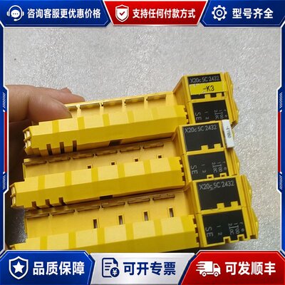 议价奥地利贝加莱X20c SC 2432安全模块可维修