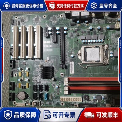 议价双王卡b75主板 EB-750G2 工控机设备主板 EB-7可维修