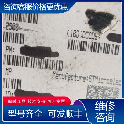 议价HEF4051BT HCF4051M 4051BM 贴片可维修