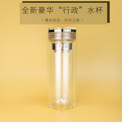 百斯克BSK-BB240340尊享茶水分离双层玻璃杯时尚商务出行便携水杯