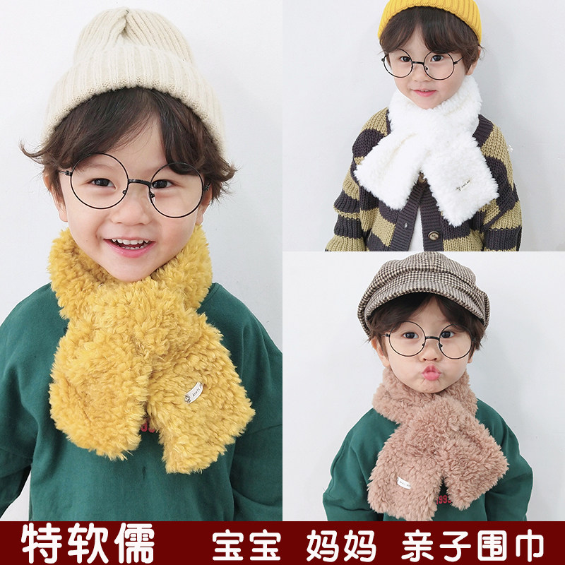 男童女童儿童围巾冬季宝宝防羊毛绒保暖围脖大人小孩百搭护颈亲子