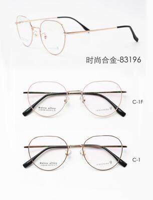 专柜正品哥拓普设计师款明星框全框合金眼镜架近视镜框 LV-83196