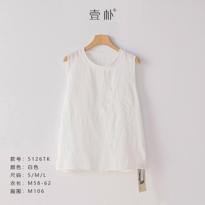 文艺立体刺绣圆领亚麻背心 宽松显瘦圆领无袖马夹上衣 5126TK