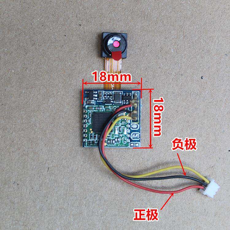 无人机配件Wifi图传 摄像头 8号
