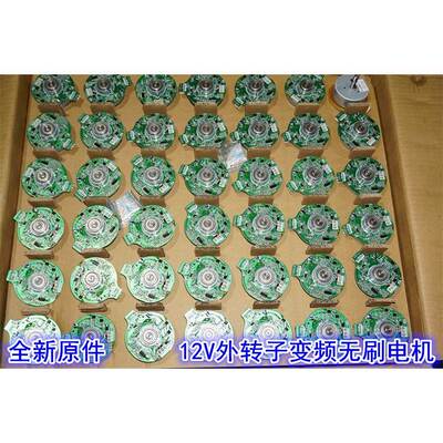 57mm外转子无刷风扇电机CLK信号调速 12V18W直流变频风扇无刷电机