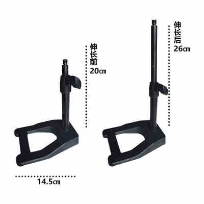 加重桌面支架电容话筒