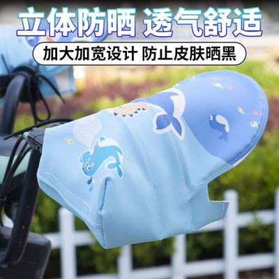 【爆款冲量】电动车防晒手套夏季