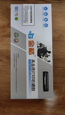LT2451粉盒LJ2405D LJ2455D LJ2605D LJ2655DN M7605D
